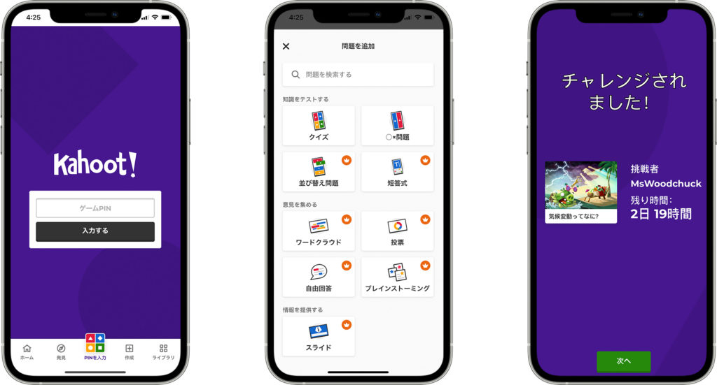 The Kahoot! app is now available in Dutch, Turkish, Polish and Japanese