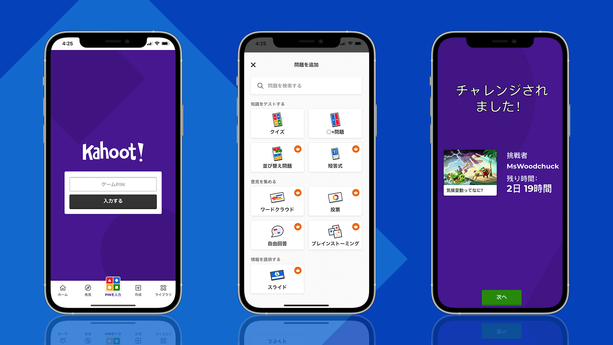 The Kahoot App Is Now Available In Dutch Turkish Polish And Japanese The Kahoot App Is Now Available In Dutch Turkish Polish And Japanese